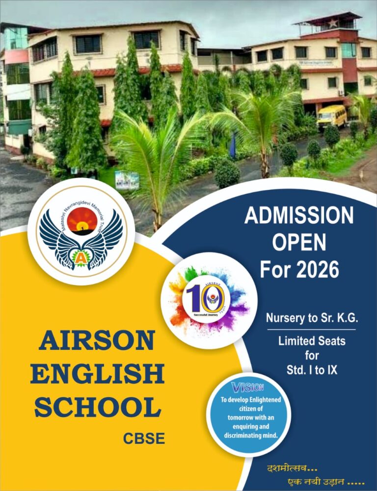 Admission – Airson English School